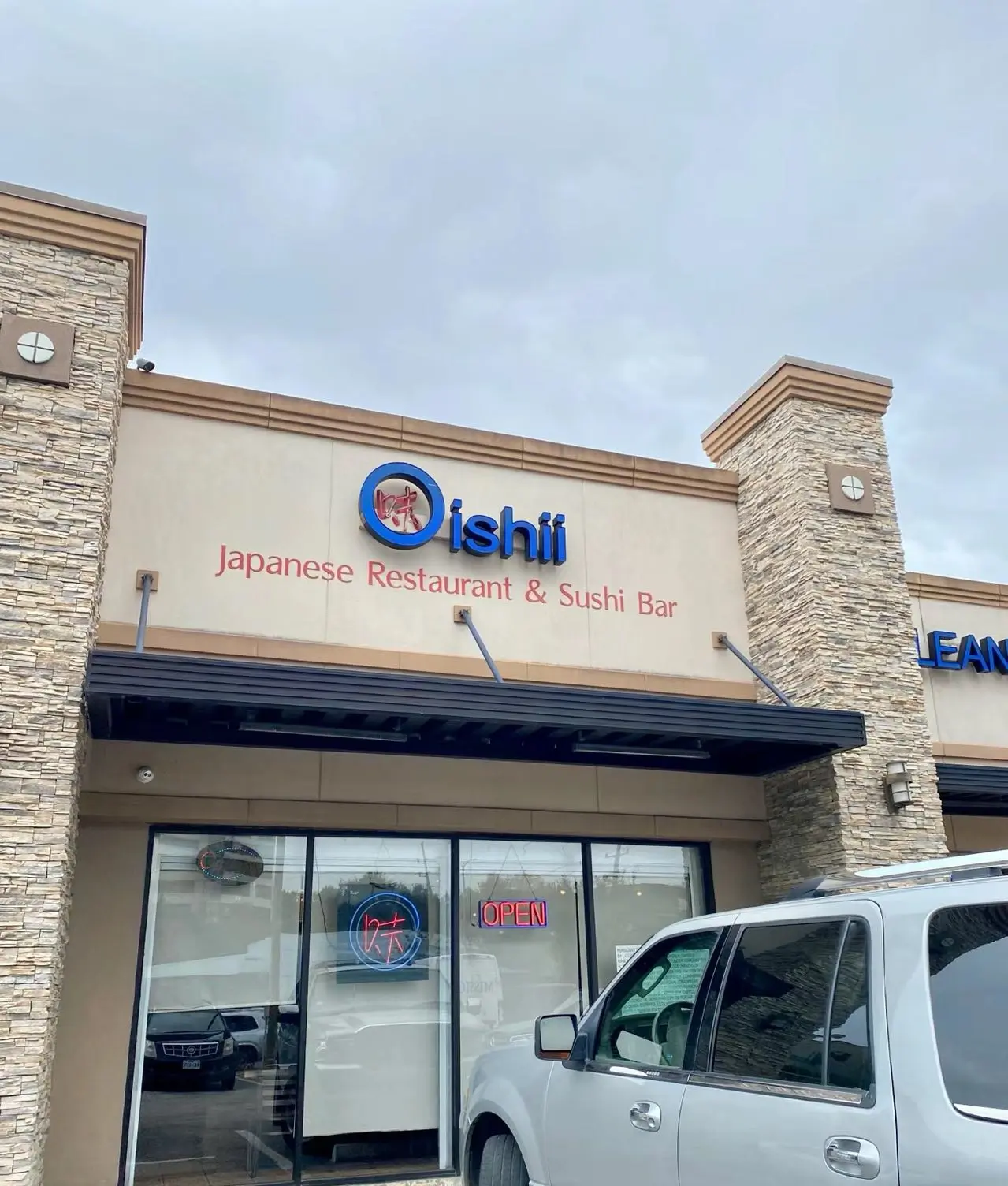 Home - Oishii - Houston, TX